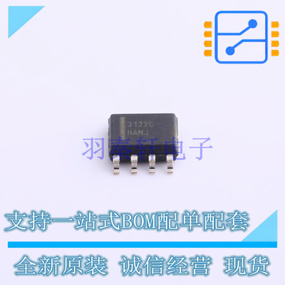 栅极驱动IC FAN3122CMX SOIC-8 ON 全新原装正品