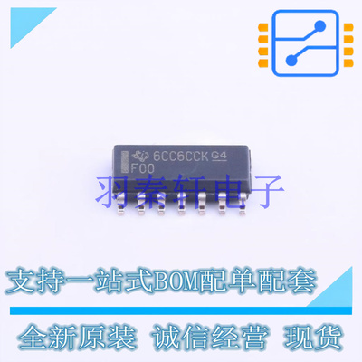 逻辑门 SN74F00DR SOIC-14 TI 全新原装进口