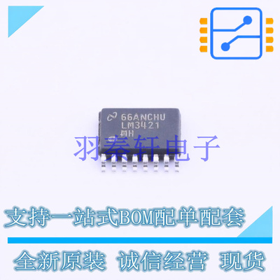 LED驱动 LM3421MH/NOPB TSSOP-16-EP TI 全新原装进口