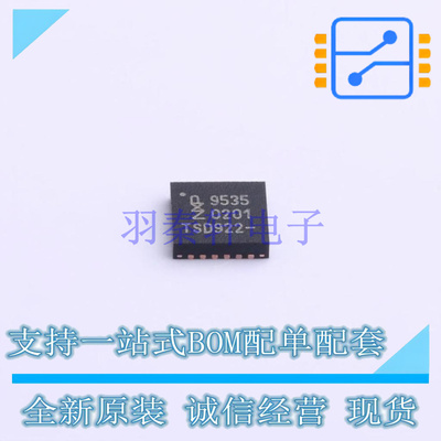 I/O扩展器 PCA9535BS,118 QFN-24 NXP 全新原装正品