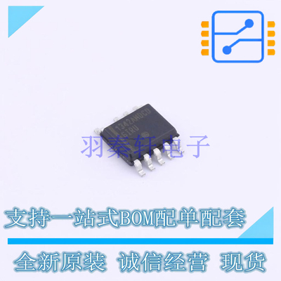 AC-DC控制器和稳压器 NCP1342AMDCDD1R2G SOIC-9 ON 全新原装正品