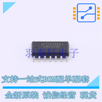 比较器 LMV339MX/NOPB SOIC-14 TI 全新原装进口