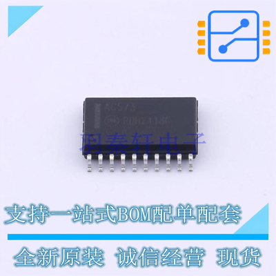 锁存器 MC74AC573DWG SOIC-20 ON 全新原装正品