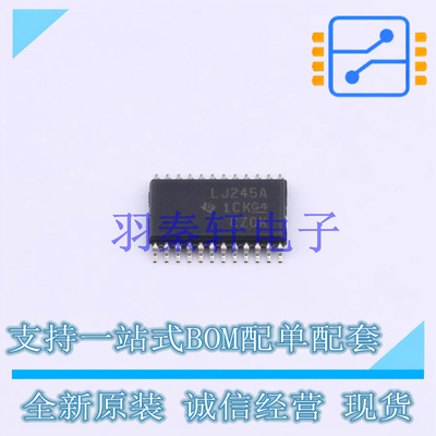转换器/电平移位器 SN74LVC4245APWTG4 TSSOP-24 TI 全新原装进口