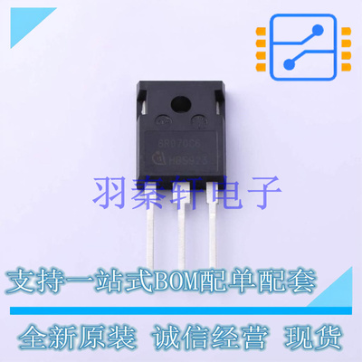 场效应管(MOSFET) IPW60R070C6 TO-247-3 全新原装进口