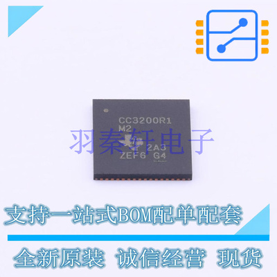 无线收发芯片 CC3200R1M2RGC QFN-64-EP(9x9) TI 全新原装进口