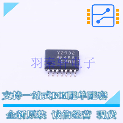 时钟发生器/频率合成器/PLL TLC2932IPWR TSSOP-14 TI 全新原装进