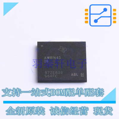 无线收发芯片 AWR1443FQIGABLRQ1 FCBGA-161 TI 全新原装正品