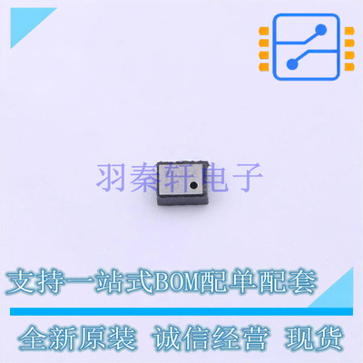 压力传感器 DPS368XTSA1 VLGA-8(2x2.5) 全新原装正品