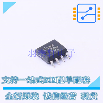运算放大器 LMH6642MAX/NOPB SOIC-8 TI 全新原装正品