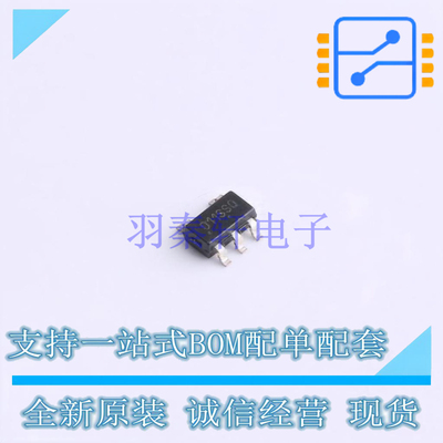 LVDS芯片 NBA3N011SSNT1G SOT-23-5 ON 全新原装正品