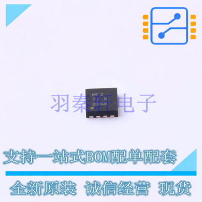 LVDS芯片 SN65MLVD2DRBR SON-8-EP(3x3) TI 全新原装进口