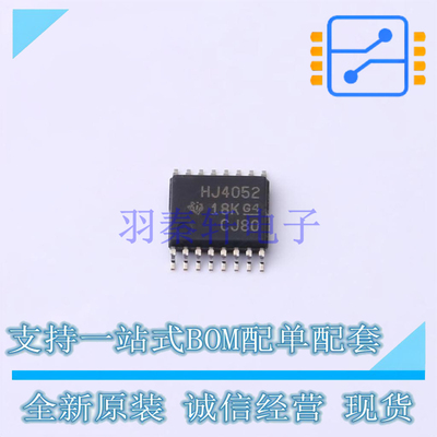 模拟开关/多路复用器 CD74HC4052PW TSSOP-16 TI 全新原装正品