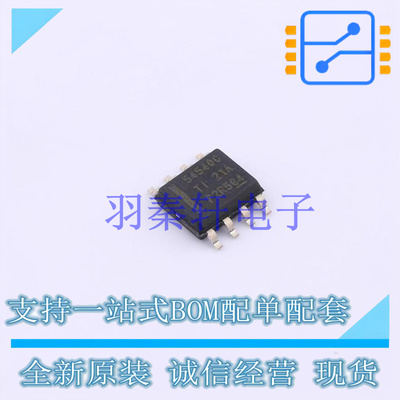 DC-DC电源芯片 TPS54540BDDAR SO-8 TI 全新原装进口