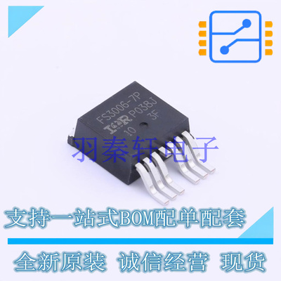 场效应管(MOSFET) IRFS3006TRL7PP D2PAK-7P 全新原装进口
