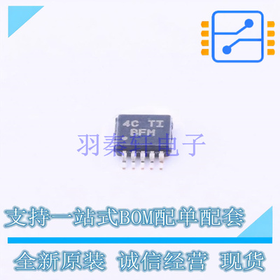 DC-DC电源芯片 TPS62050DGS VSSOP-10-0.5mm TI 全新原装正品