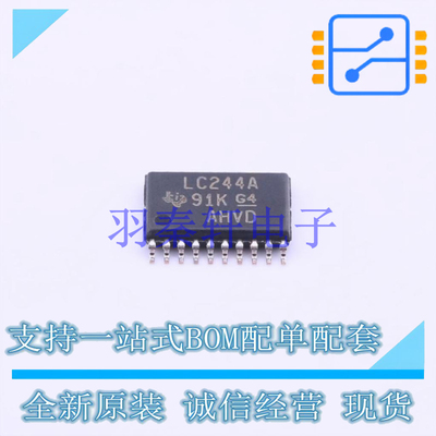 缓冲器/驱动器/收发器 SN74LVC244APWR TSSOP-20 TI 全新原装进口