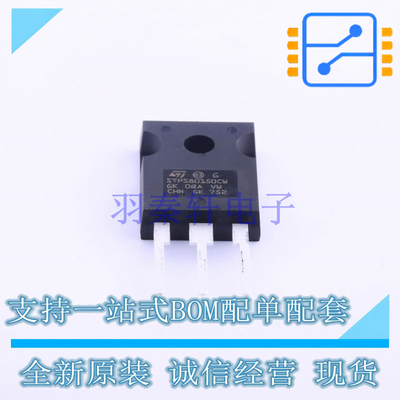 肖特基二极管 STPS80150CW TO-247AC-3 ST 全新原装正品