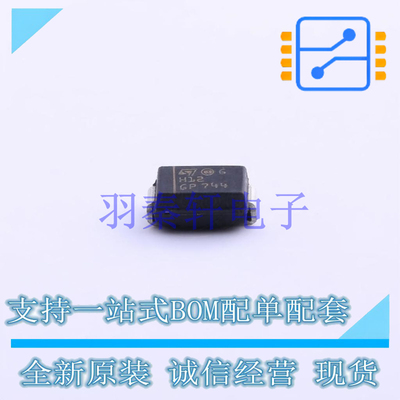 快恢复/超快恢复二极管 STTH112A SMA ST 全新原装进口