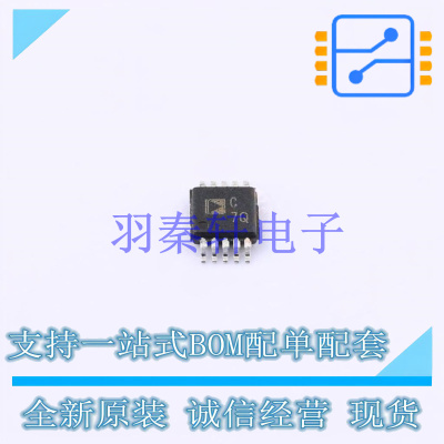 模数转换芯片ADC AD7988-5BRMZ-RL7 MSOP-10 ADI 全新原装进口
