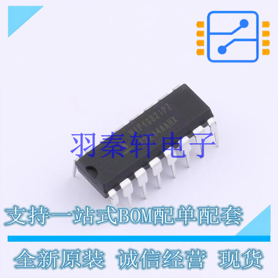 栅极驱动IC HIP4082IPZ PDIP-16 全新原装进口