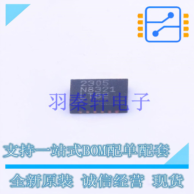 模数转换芯片ADC LTC2305IDE#PBF DFN-12 ADI 全新原装正品