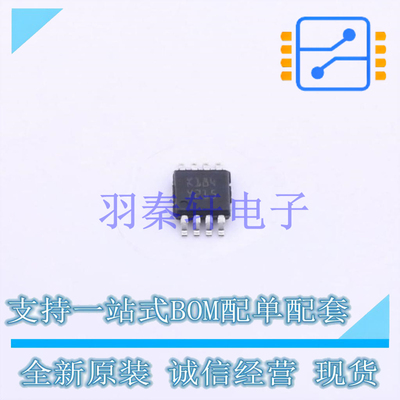 运算放大器 TSV358AIST MiniSO-8 ST 全新原装进口