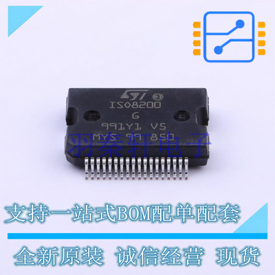 功率电子开关 ISO8200BTR PowerSO-36 ST 全新原装进口