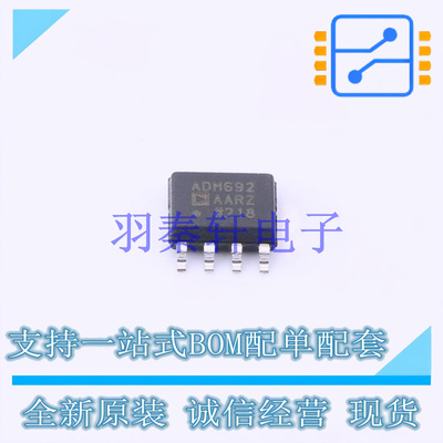 监控和复位芯片 ADM692AARNZ SOIC-8 ADI 全新原装进口