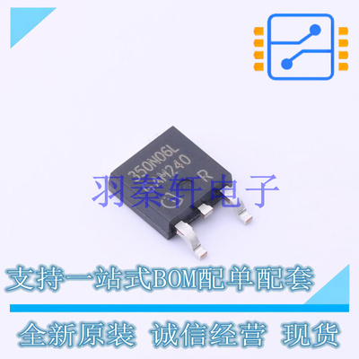 场效应管(MOSFET) IPD350N06LGBTMA1 TO-252-3 全新原装进口