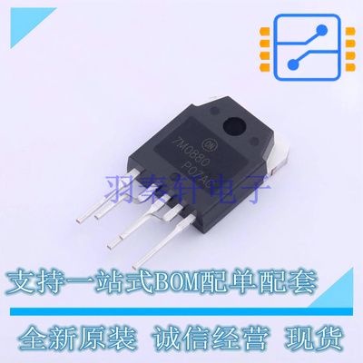 功率电子开关 FS7M0880YDTU TO-3P-5 ON 全新原装正品