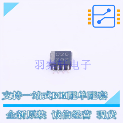 缓冲器/驱动器/收发器 SN74LVC2G126DCTR SM8 TI 全新原装正品