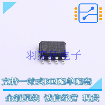 线性稳压器(LDO) ADP7118ARDZ-5.0-R7 SOIC-8 ADI 全新原装进口