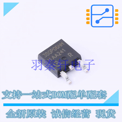 场效应管(MOSFET) IPD380P06NM TO-252-3 全新原装进口