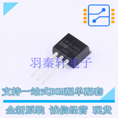 场效应管(MOSFET) IRFSL3006PBF TO-262-3 全新原装进口