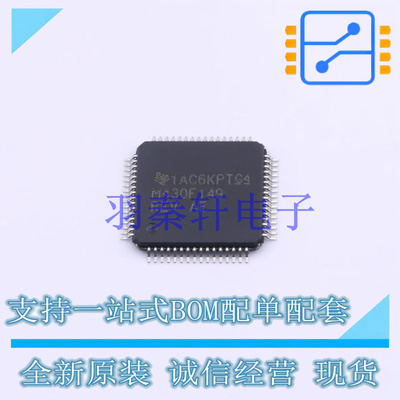 单片机(MCU/MPU/SOC) MSP430F149IPAG TQFP-64(10x10) TI 全新原
