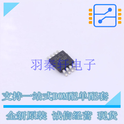 温度传感器 LM75BIMMX-3/NOPB VSSOP-8-0.65mm TI 全新原装进口