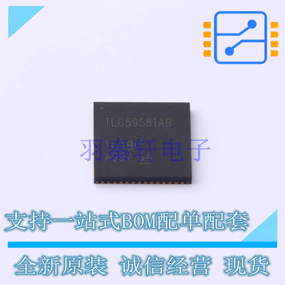 LED驱动 TLC59581RTQR VFQFN-56 TI 全新进口