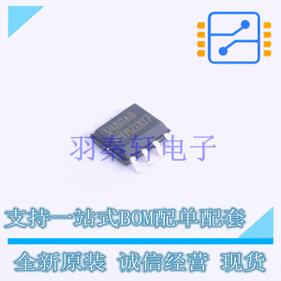 RS-485/RS-422芯片 ST1480ABDR SO-8 ST 全新原装进口