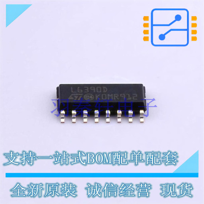 栅极驱动IC L6390DTR SO-16 ST 全新原装进口