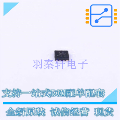 模拟开关/多路复用器 TS3USB3000RSER UQFN-10 TI 全新原装正品