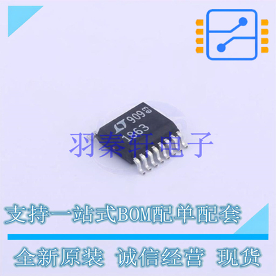 模数转换芯片ADC LTC1863IGN#PBF SSOP-16 ADI 全新原装正品