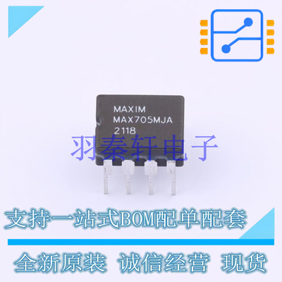 监控和复位芯片 MAX705MJA CDIP-8 ADI 全新原装进口