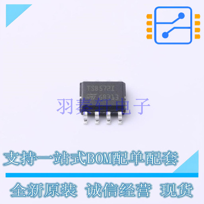 运算放大器 TSB572IDT SO-8 ST 全新原装正品