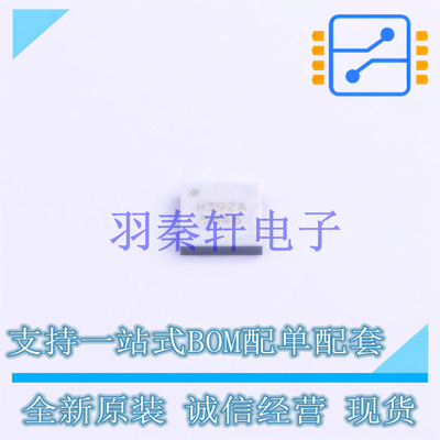 射频低噪声放大器 HMC392ALC4TR QFN-24 ADI 全新原装进口