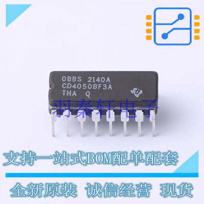 缓冲器/驱动器/收发器 CD4050BF3A DIP-16 TI 全新原装进口