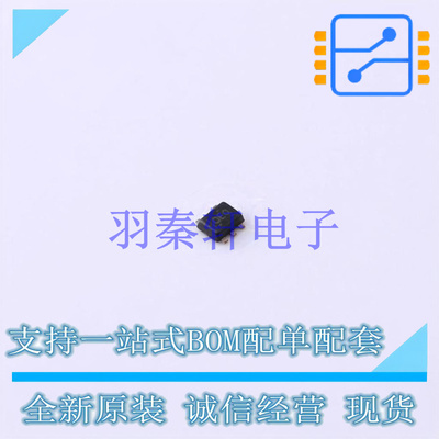 静电放电(ESD)保护器件 TPD2E001IDRLRQ1 SOT-5x3 TI 全新原装进