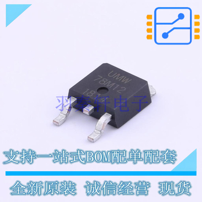 线性稳压器(LDO) 78M12 TO-252 UMW 全新原装正品