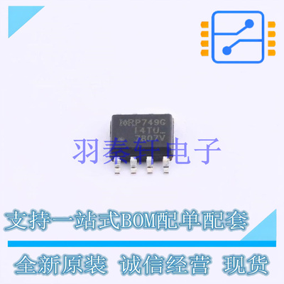 场效应管(MOSFET) IRF7807VTRPBF SOIC-8 全新原装进口
