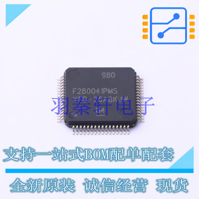单片机(MCU/MPU/SOC) F280041PMS QFP-64 TI 全新原装进口